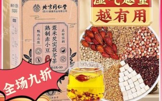 赤小豆薏米芡实茶能减肥吗_赤小豆薏米芡实茶多久见效
