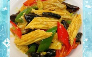 炒腐竹怎么做好吃_腐竹泡多久才软
