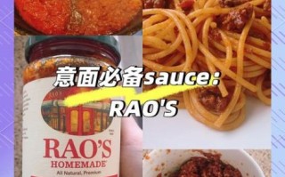 意大利面酱汁怎么调_经典意面酱配方