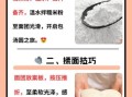糯米粉做汤圆怎么做_糯米粉做汤圆用冷水还是热水