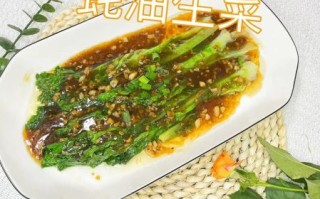 蚝油怎么用_蚝油适合做什么菜