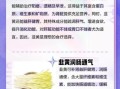 韭黄哪些人不能吃_孕妇可以吃韭黄吗