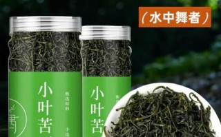 苦丁茶价格多少一斤_苦丁茶多少钱一斤才正宗