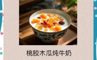 长期吃木瓜炖牛奶可以丰胸吗_木瓜丰胸真相