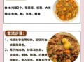 电饭煲懒人蒸饭怎么做_电饭煲懒人蒸饭要多久