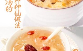 银耳和什么煮可以祛斑_银耳祛斑汤的做法