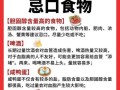 高血脂不能吃什么食物_高血脂饮食禁忌清单