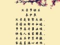 父亲节祝福语简短独特_父亲节送什么祝福最走心