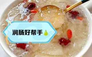 银耳雪梨冰糖水的功效与做法_银耳雪梨冰糖水可以天天喝吗