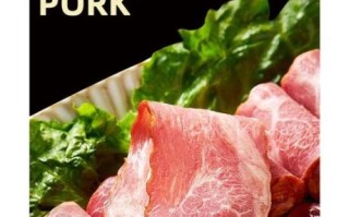 培根是什么动物的肉_培根原料揭秘