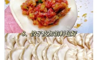 芹菜馅饺子怎么调馅好吃_芹菜饺子馅怎么调才鲜嫩多汁