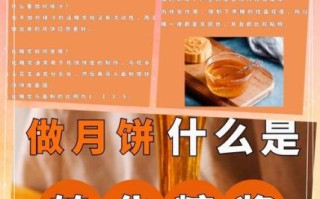 转化糖浆的作用_转化糖浆在烘焙中的用途