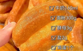 油条怎么做又脆又松软_家庭版零失败配方
