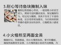 糍粑鱼块怎么做_糍粑鱼块正宗做法
