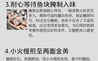 糍粑鱼块怎么做_糍粑鱼块正宗做法