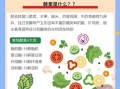 酵素的作用是什么_酵素能减肥吗
