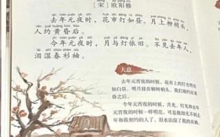 元宵节古诗词有哪些_元宵节古诗赏析