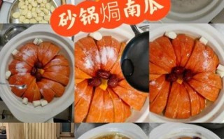 金瓜怎么蒸好吃_金瓜的家常做法大全