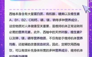 西柚明列子能减肥吗_西柚明列子怎么喝
