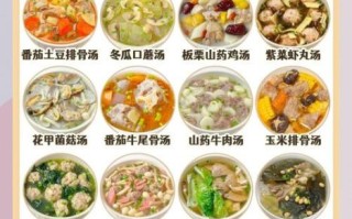 春季汤品有哪些_春季养生汤怎么做