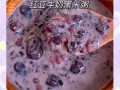 黑米红豆粥怎么煮才粘稠_黑米红豆粥粘稠秘诀