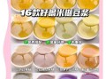 豆浆机米糊食谱大全窍门_豆浆机米糊怎么做不糊底