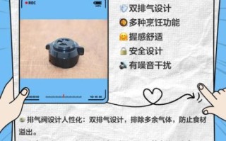 九阳电压力锅盖怎么安装_锅盖组装图详解