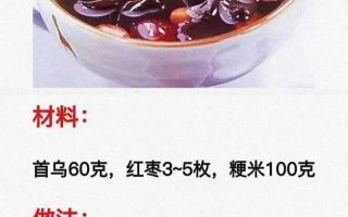 红枣补血怎么吃最好_红枣补血的正确吃法