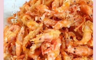 炸河虾怎么做好吃_炸河虾的家常做法窍门