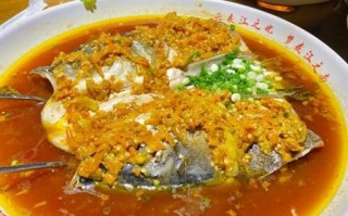 剁椒蒸鱼头怎么做_剁椒蒸鱼头要蒸多久