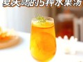 清热去火喝什么茶_清热去火吃什么水果