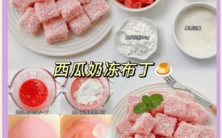 西瓜奶昔怎么做_西瓜奶昔要不要加冰块