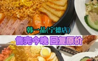 韩一品韩国料理好吃吗_韩一品韩国料理必点推荐