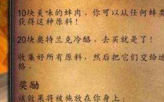 美味煎蛋卷图纸哪里掉_怀旧服烹饪225后去哪学