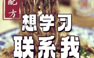 干拌担担面怎么做才正宗_正宗干拌担担面配方