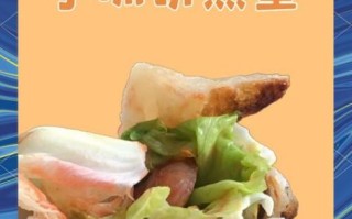 手抓饼热量高吗_减肥能吃吗