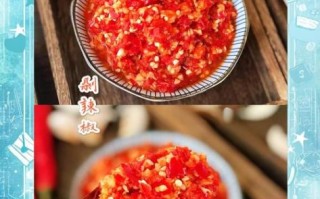 怎样自制剁辣椒_自制剁辣椒要不要焯水