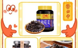 超市瓶装橄榄菜怎么吃_橄榄菜怎么搭配好吃