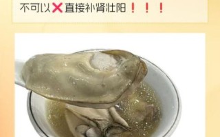 生蚝真的能补肾壮阳吗_生蚝壮阳效果怎么样 生蚝真的能补肾壮阳吗_生蚝壮阳效果怎么样