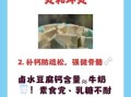 豆制品吃多了会怎样_豆制品过量危害