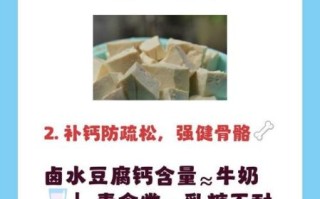 豆制品吃多了会怎样_豆制品过量危害