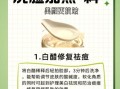 白醋加盐洗脸有什么好处_白醋加盐洗脸能祛痘吗