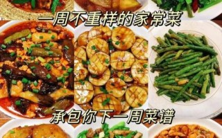 简单快捷家常菜怎么做_十分钟上桌的秘诀