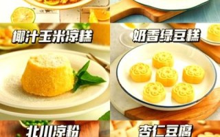 夏天必吃的10种美食有哪些_怎么吃最解暑