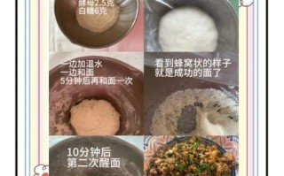 酱肉包子馅料怎么做_酱肉馅包子怎么调馅才香