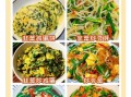 韭菜怎么做好吃_韭菜的做法大全图解