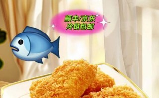 深海鳕鱼怎么做好吃_深海鳕鱼的家常做法