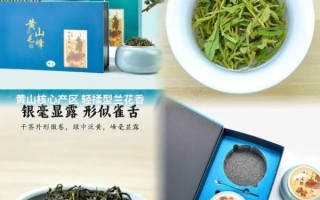 黄山毛峰礼盒图片大全_如何挑选正宗礼盒