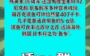 银鱼的营养价值及功效_银鱼的禁忌人群有哪些