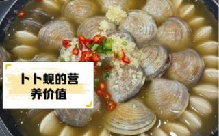卜卜蚬怎么读_卜卜蚬是什么